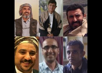 Six Baha’is imprisoned by the Houthis freed in Yemen | Bahá’í ...